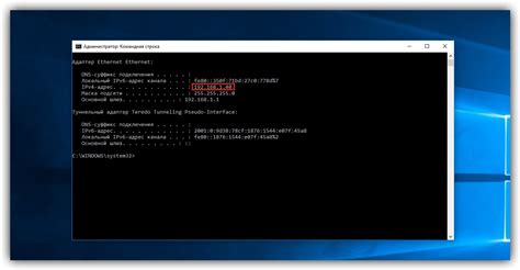 Как узнать свой Ip адрес Itm Ua