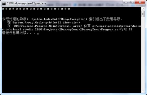C 二维数组（2d Array）解析 Csdn博客