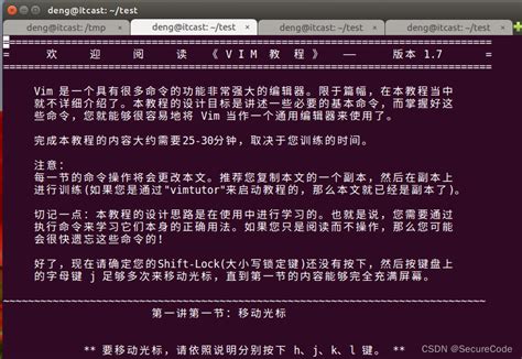 【linux】vim键位图vim基本操作命令表 Csdn博客 【linux】vim键位图vim基本操作命令表 Csdn博客