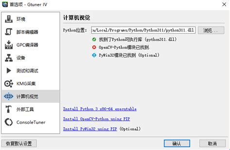 【apex 英雄】titan two 计算机视觉（cv）自动压枪保姆级安装教学 主机转换器中文社区