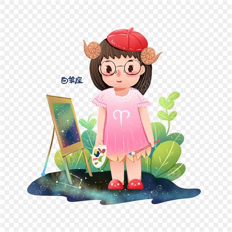 12 별자리 일러스트 양자리 물병 자리 궁수 물고기 자리 만화 별자리 Png 일러스트 및 Psd 이미지 무료 다운로드