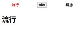 React中组件的作用域插槽是如何实现的 前端程序员 PHP程序员 全栈程序员 程序员鸡皮