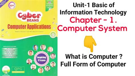what is computer i कंप्यूटर क्या है i class 9 computer application i computer youtube