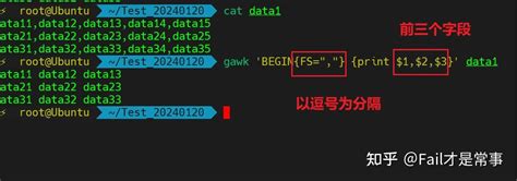 21 shell进阶gawk命令 linux基础shell篇 知乎