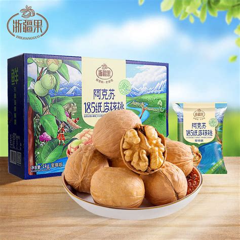 新疆阿克苏185纸皮核桃草本味手剥烤薄皮核桃零食炒货坚果年货 虎窝淘