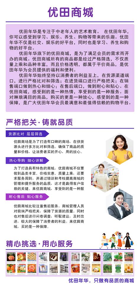 武汉优田教育科技有限公司