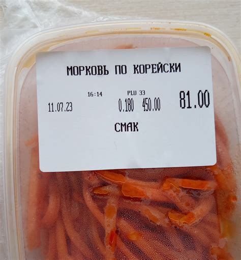 Цены на Курильских островах Пикабу