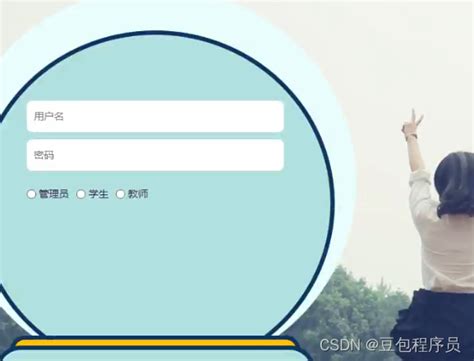 springboot学生成绩分析系统 java ssm EW帮帮网