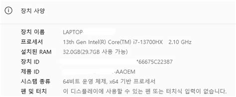 해결됨 프로그램 모니터 작동 안 됨 오류 Adobe Community 14918658