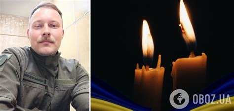 Іван Бохан на фронті загинув молодий воїн Нацгвардії фото Oboz Ua
