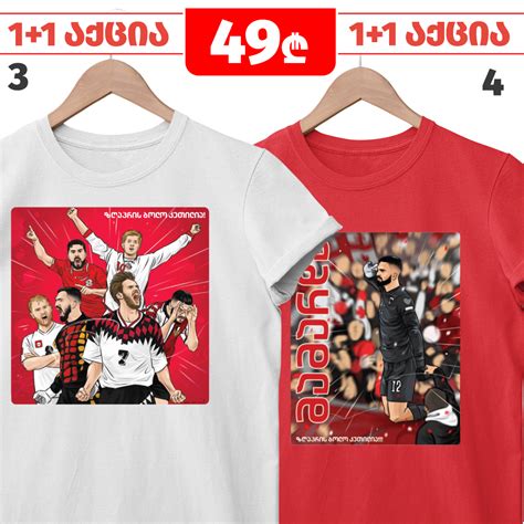 შენი მაისური შენი მაისური Added A New Photo