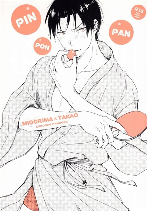 Kuroko No Basuke Dj Page Of Mrm Archives