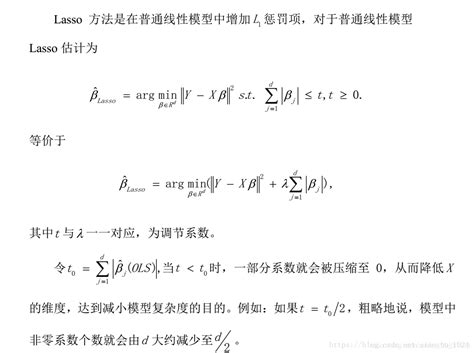 Lasso回归、岭回归岭回归和lasso回归的区别 Csdn博客