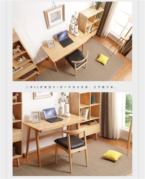 实木书桌简约家用台式电脑桌卧室学生写字台现代北欧办公桌学习桌 阿里巴巴