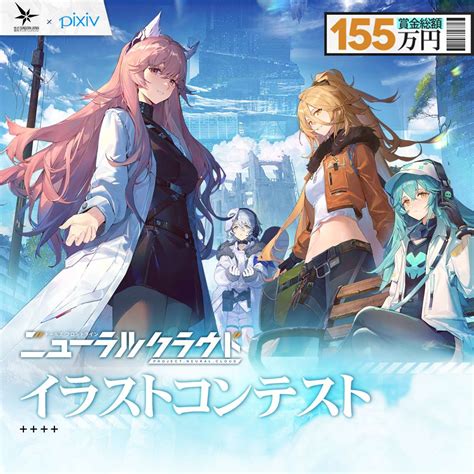 Antonina Neural Cloud Croque Neural Cloud Persicaria Neural