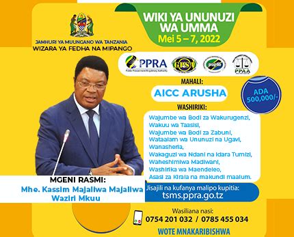 Government Mailing System Log In