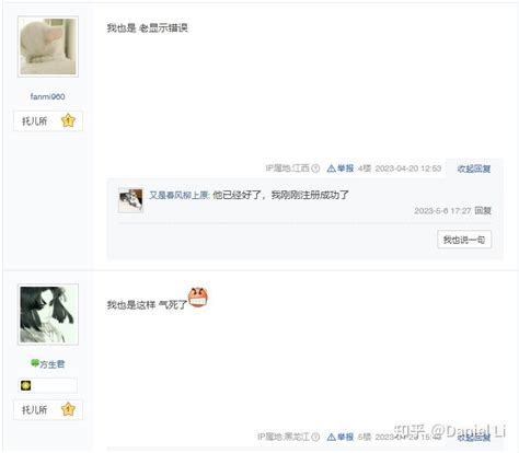 帮你搞定GIS网站注册这一关免费下载地理信息资源 知乎