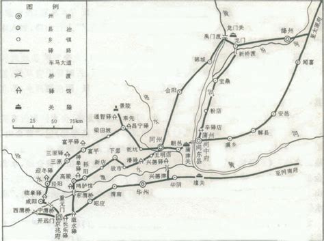 蒲津关道图册 360百科