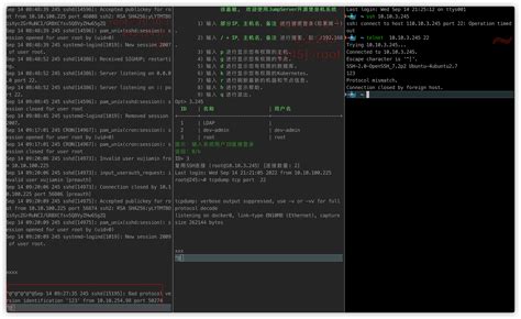 问题已处理 排查一次vscode无法ssh连接服务器的过程vscode Ssh Timeout爷来辣的博客 Csdn博客