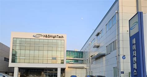 에이치엔에스하이텍 상장 첫날 주가 21대 급락
