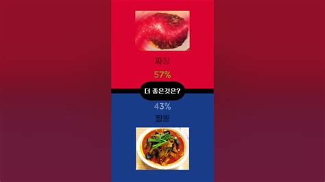 밸런스 게임 10탄 Youtube