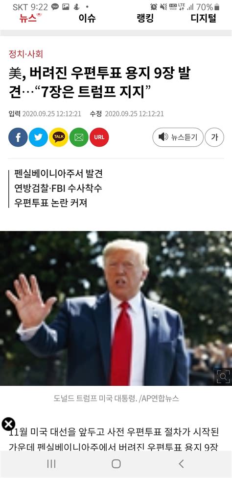 블라인드 주식투자 뭔가 이상하다