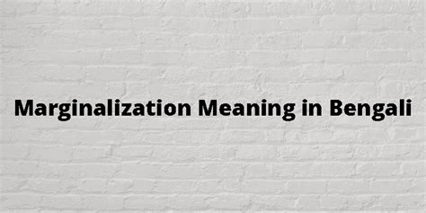 Marginalization Meaning In Bengali বাংলা অর্থ