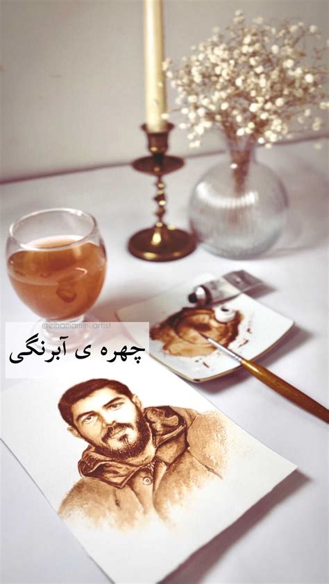 ‎الهام امینی آبرنگستان‎ ‎فهمیدید نکته اش چی بوددددددد؟ بیا تا بهت