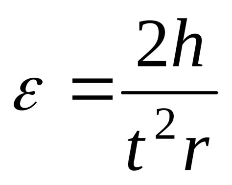 Лабораторная работа № 4 изучение основного уравнения динамики вращательного движения на маятнике