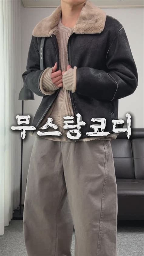 태민 데일리룸 Daily Room 무신사 블프에 득템하기 좋은 3만원대 데님팬츠로 코디하기 최저가 할인 링크와 착장 정보가 궁금하신 분은 팔로우 후에 댓글로