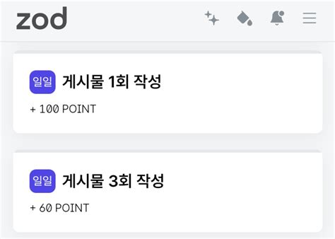 운영진분들의 합리적인 빠른 피드백이 좋네요 조드