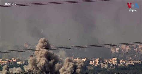 សង្គ្រាម នៅ ហ្កាហ្សា និង អ៊ុយក្រែន ជា បញ្ហា ស្នូល នៅ មហា សន្និបាត អង្គការ សហ ប្រជាជាតិ