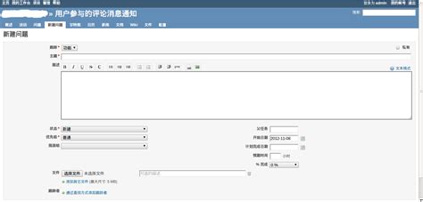 项目管理软件redmine安装与试用 Kyles Blog