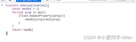 javascript基础五：深拷贝浅拷贝的区别？如何实现一个深拷贝？ csdn博客