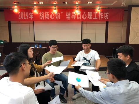 我校开展心理健康教育系列活动 塔里木大学