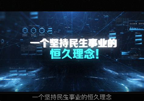 集团介绍 关于惠民 中商惠民