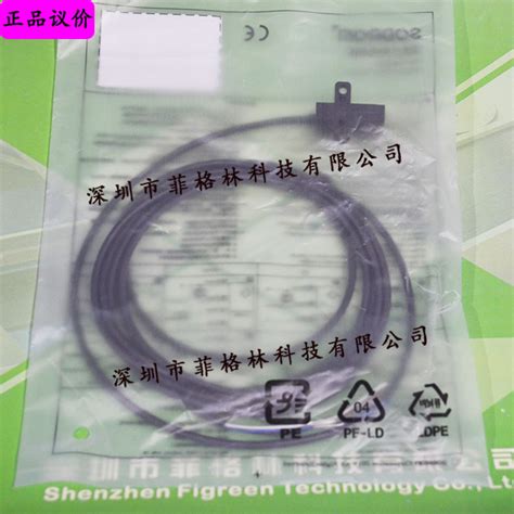 Ge St672 W2m Ge Sg674 W2m索迪龙sodron 槽型光电开关 阿里巴巴