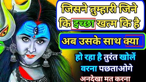 2222🕉️ मां दुर्गा 🕉️जिसने तुम्हारी जिने कि इच्छा खत्म कि है अब उसके