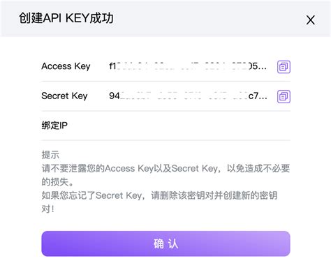 如何创建api Key Web 常见问题 Fameex 数字货币交易所