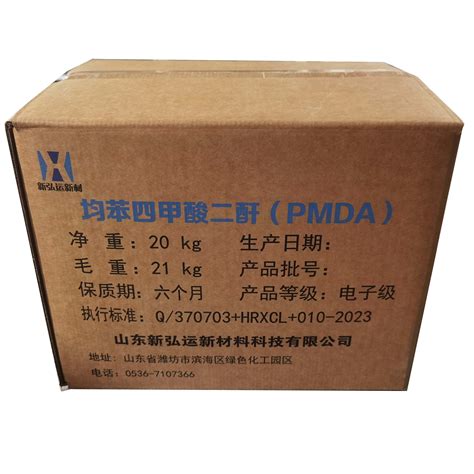 Pmda Which Customers Like And Has Great Advantages Can Be Used To