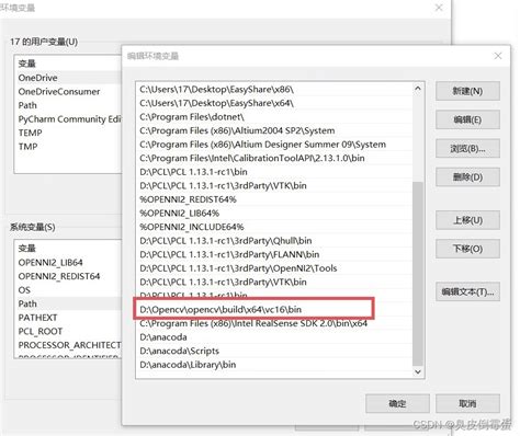 Vs2022配置librealsense2、opencvpclpcl181与vs2022配置流程 Csdn博客