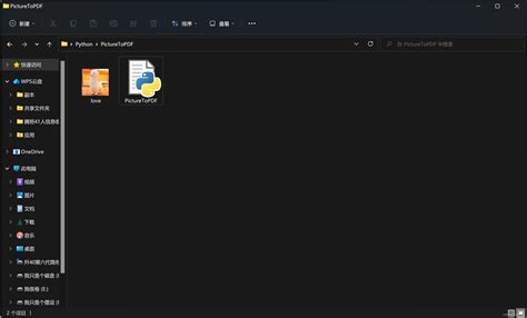 Python实现多张多格式图片转pdf并打包成exevalueerror Cannot Save Mode Rgba Csdn博客