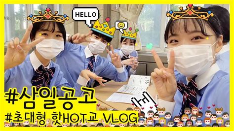 Vlog Youtube