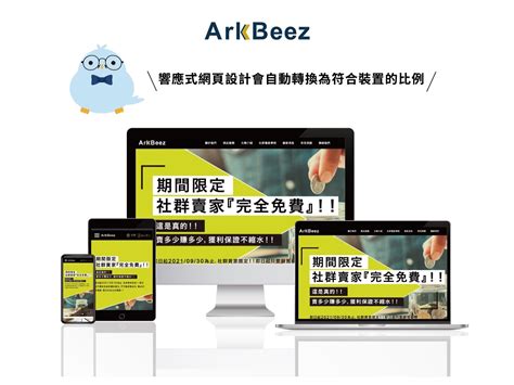 一頁式網頁如何讓顧客馬上結帳?四大優化重點記起來! 亞科電商學院 一頁式網頁如何讓顧客馬上結帳?四大優化重點記起來! 亞科電商學院