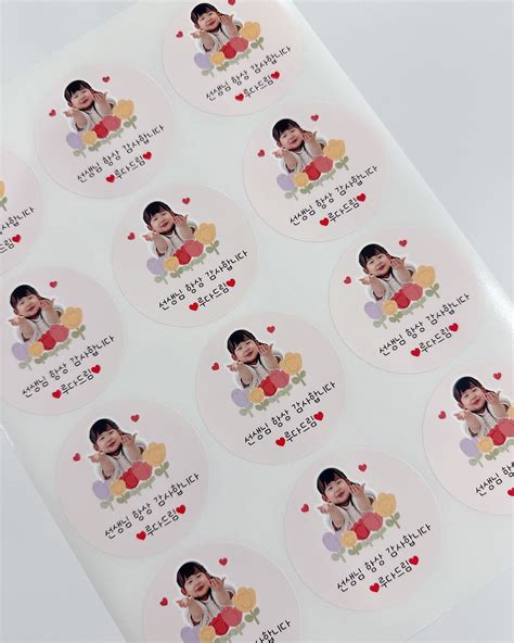 채채네마켓 네임스티커 포토네임스티커 답례품스티커 채채네마켓 생일 답례 스티커로 선생님께 드리는 답례 스티커 되냐고 문의가 오셨어요 너무 귀엽죠♥️ 생일 답례