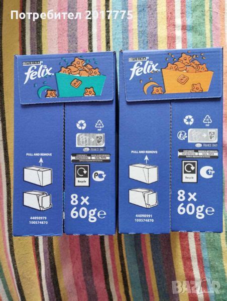 Felix Party Mix лакомства за котки в За котки в Южно Черноморие Id45463638 — Bazar Bg