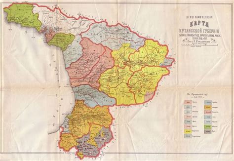 Historical Maps Of Guria