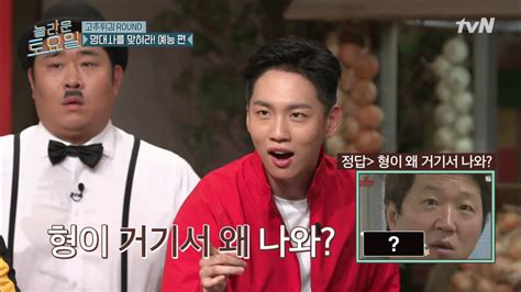 다음연예 선공개 무도 레전드 대사를 모른다고 놀라운토요일 20화