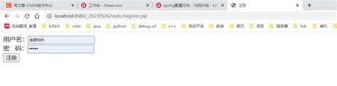 Spring Mvc数据绑定和响应spring Mvc基本配置及数据绑定项目截图、运行结果截图。 Csdn博客