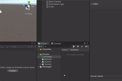 Unity Animation Unity Animation Csdn